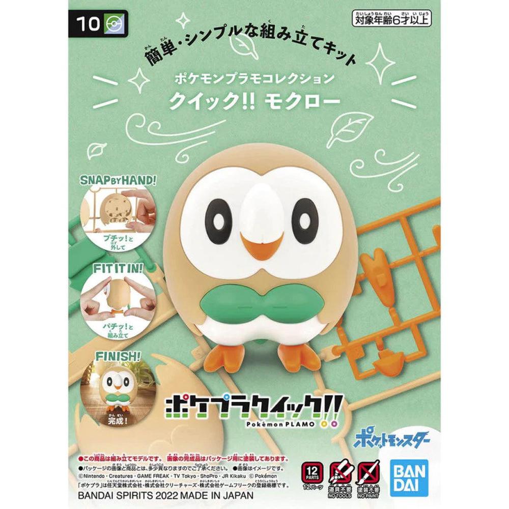 Bandai Pokemon Model Kit Quick!! 10 Rowlet | Buy online at The Nile