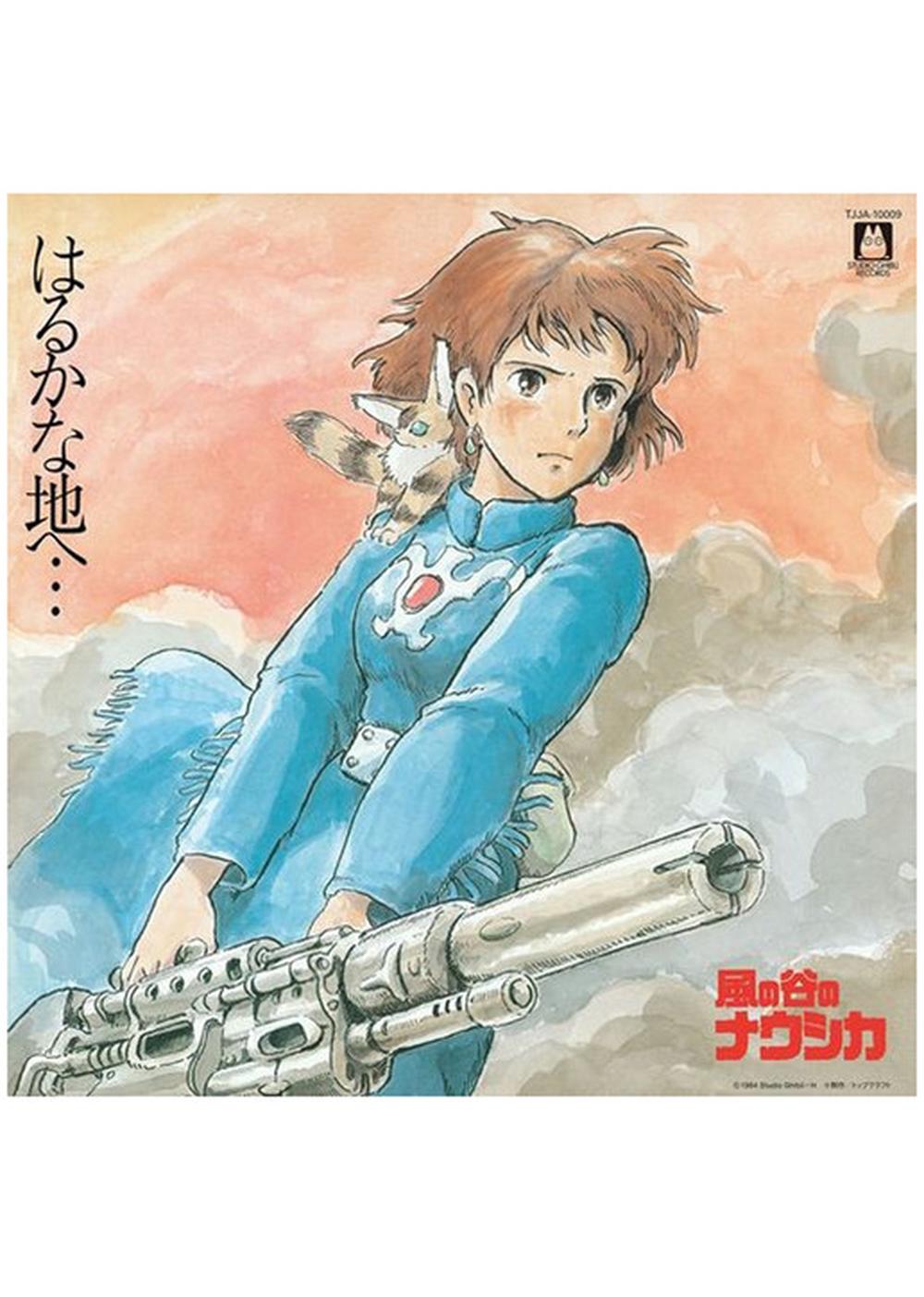 Haruka Na Chi E - Nausicaa Of The Valley Of Wind: Soundtrack | Buy ...