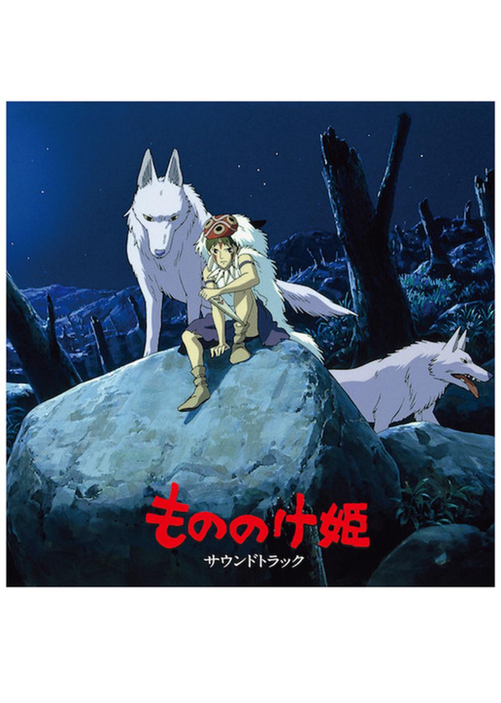 Princess Mononoke: Soundtrack | Buy online at The Nile
