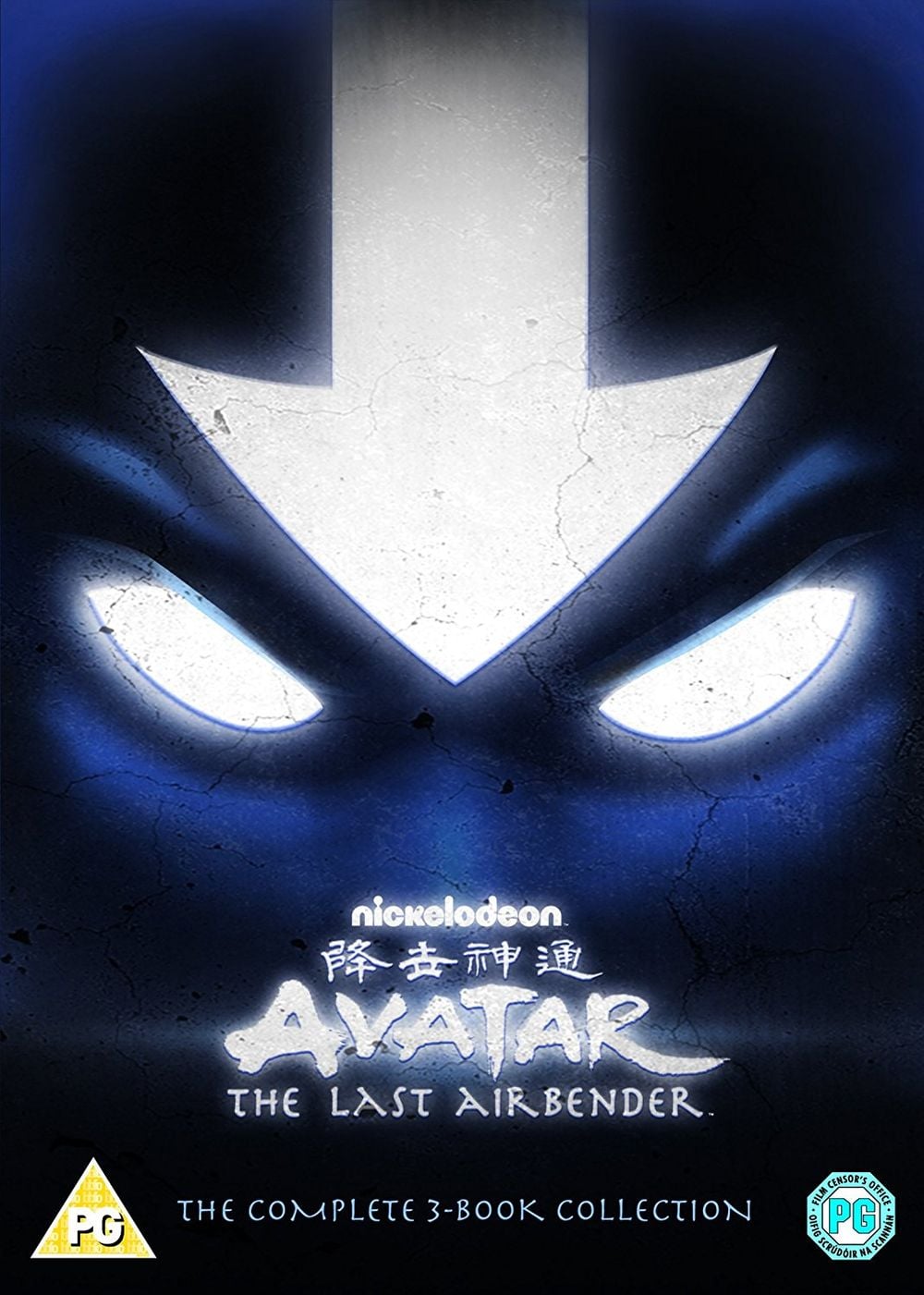 Avatar - The Last Airbender - The Complete Collection, DVD | Buy online ...
