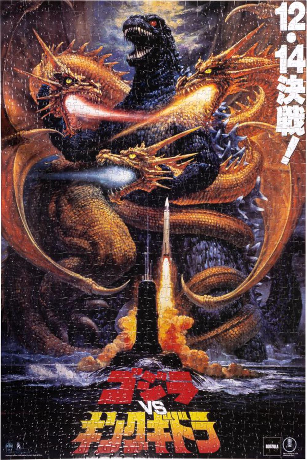 Ikon Collectables Godzilla: Godzilla vs King Ghidorah Jigsaw Puzzle ...