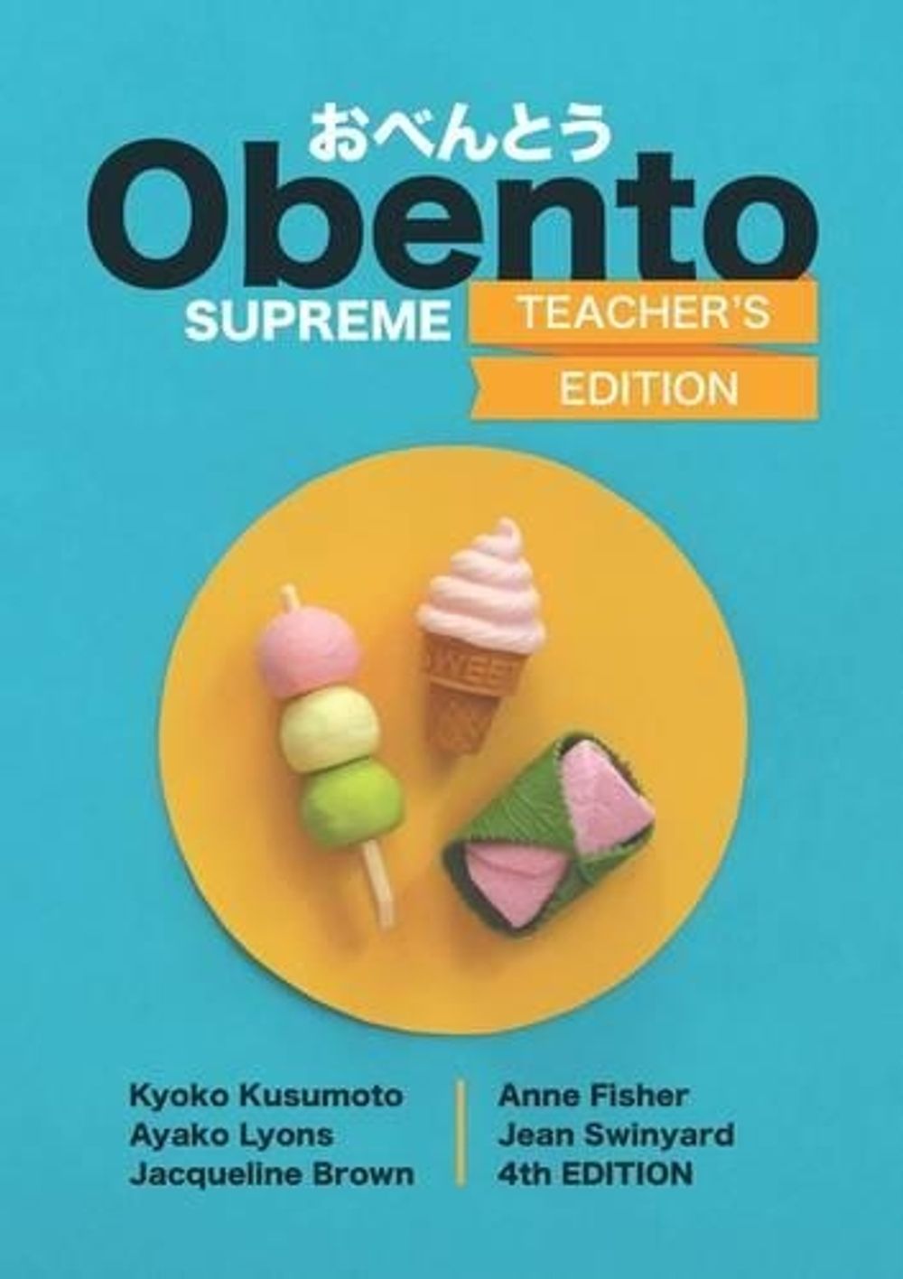 Obento Supreme Teacher s Edition By Anne Fisher Paperback obento-supreme-teacher-s-edition-by-anne-fisher-paperback