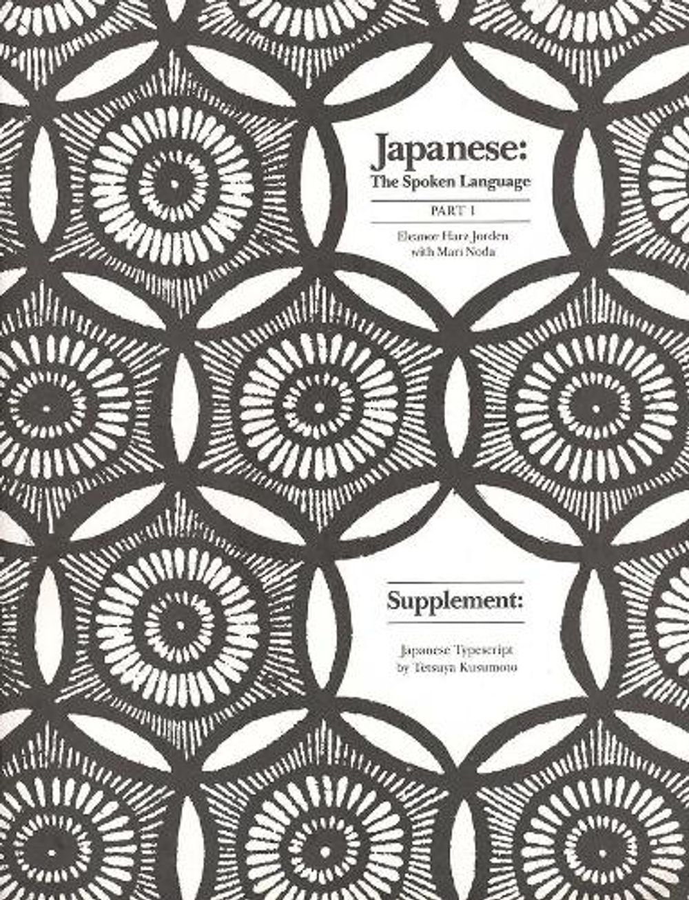 Japanese, The Spoken Language by Eleanor Harz Jorden, Paperback ...