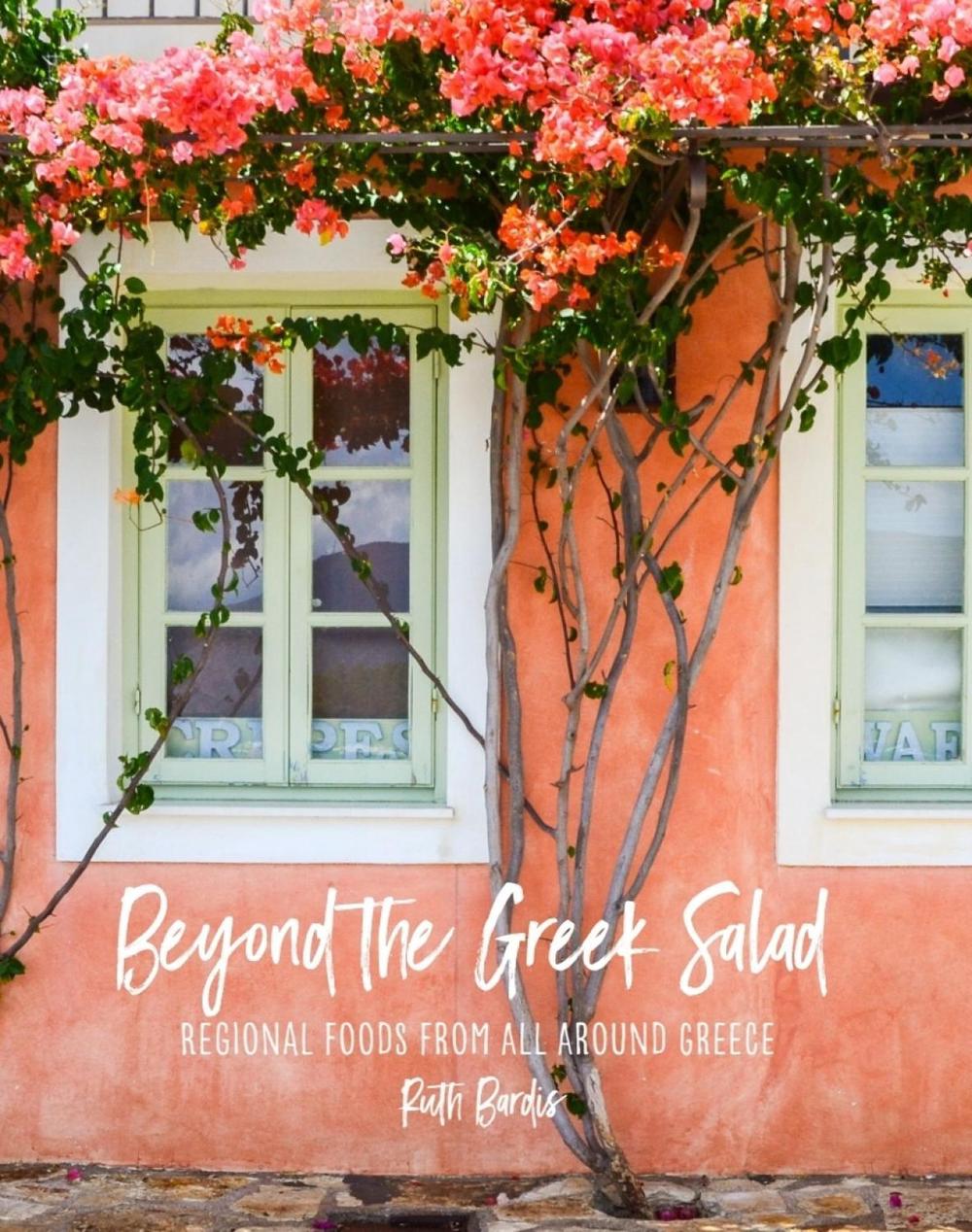 Beyond the Greek Salad by Ruth Bardis, Hardcover, 9780646812731 | Buy ...