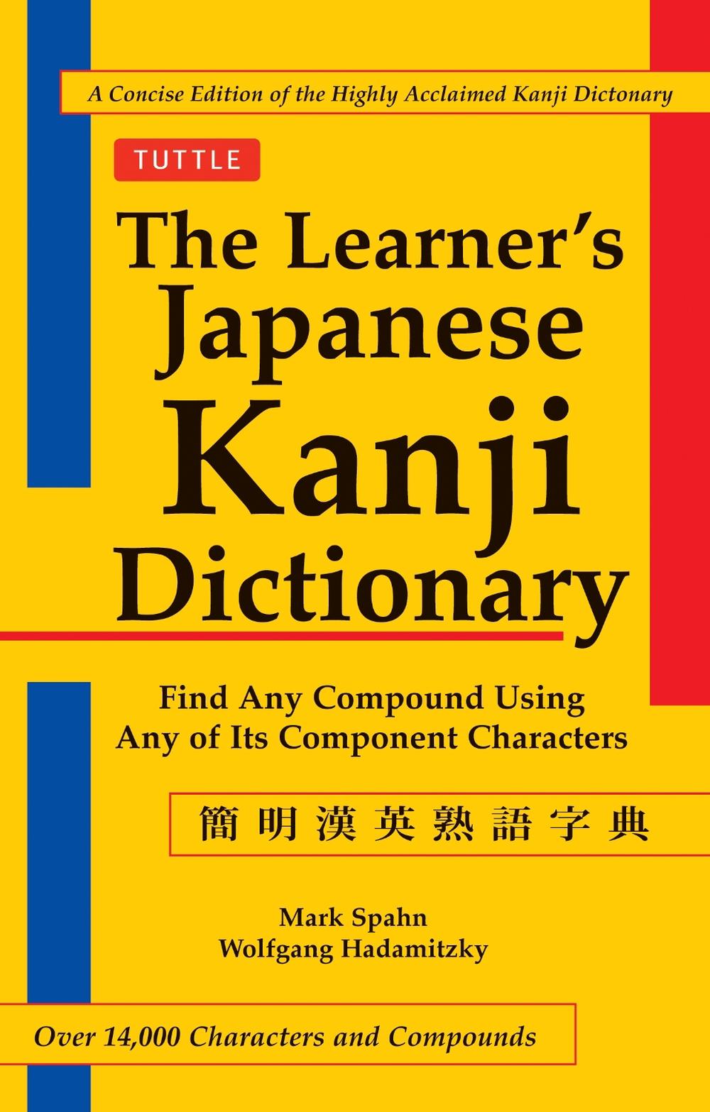 The Learner's Japanese Kanji Dictionary by Mark Spahn, Paperback ...