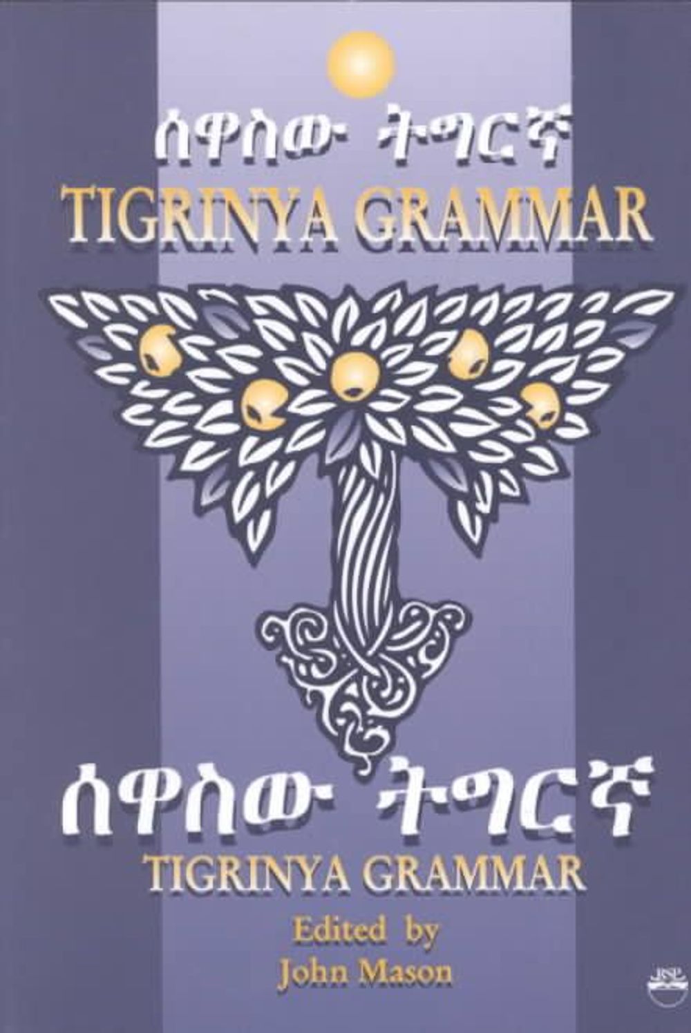 Tigrinya Grammar by John Mason, Paperback, 9780932415219 | Buy online ...