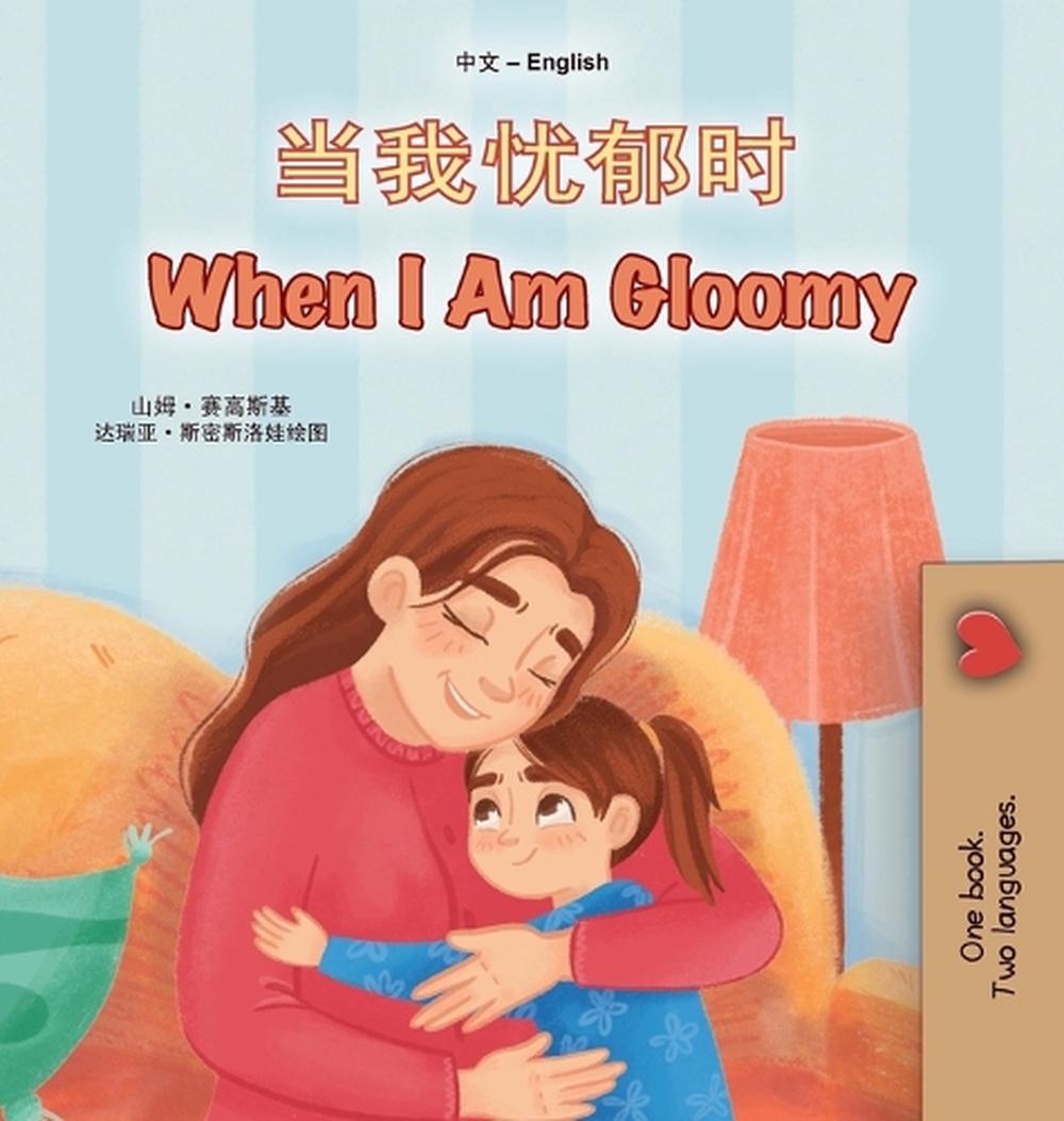 When I am Gloomy (Chinese Simplified English Bilingual Children's Book ...