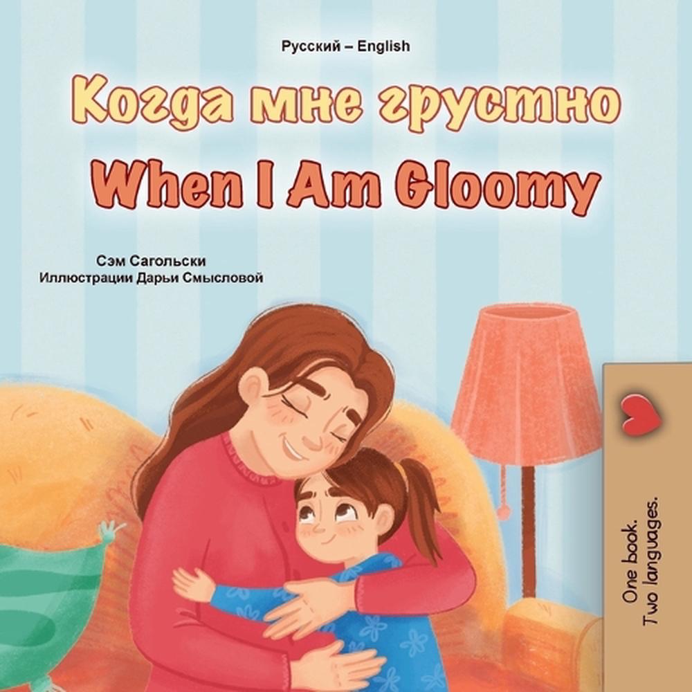 When I am Gloomy (Russian English Bilingual Children's Book) by Sam ...