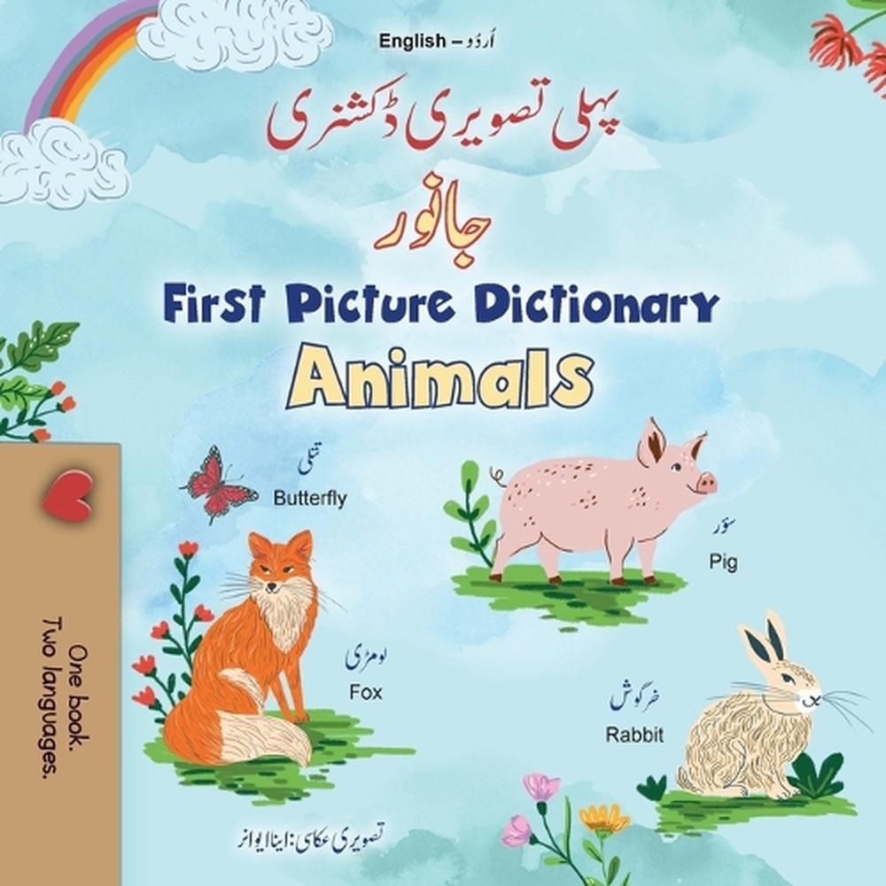 First Picture Dictionary - Animals (Urdu English Bilingual Children's ...