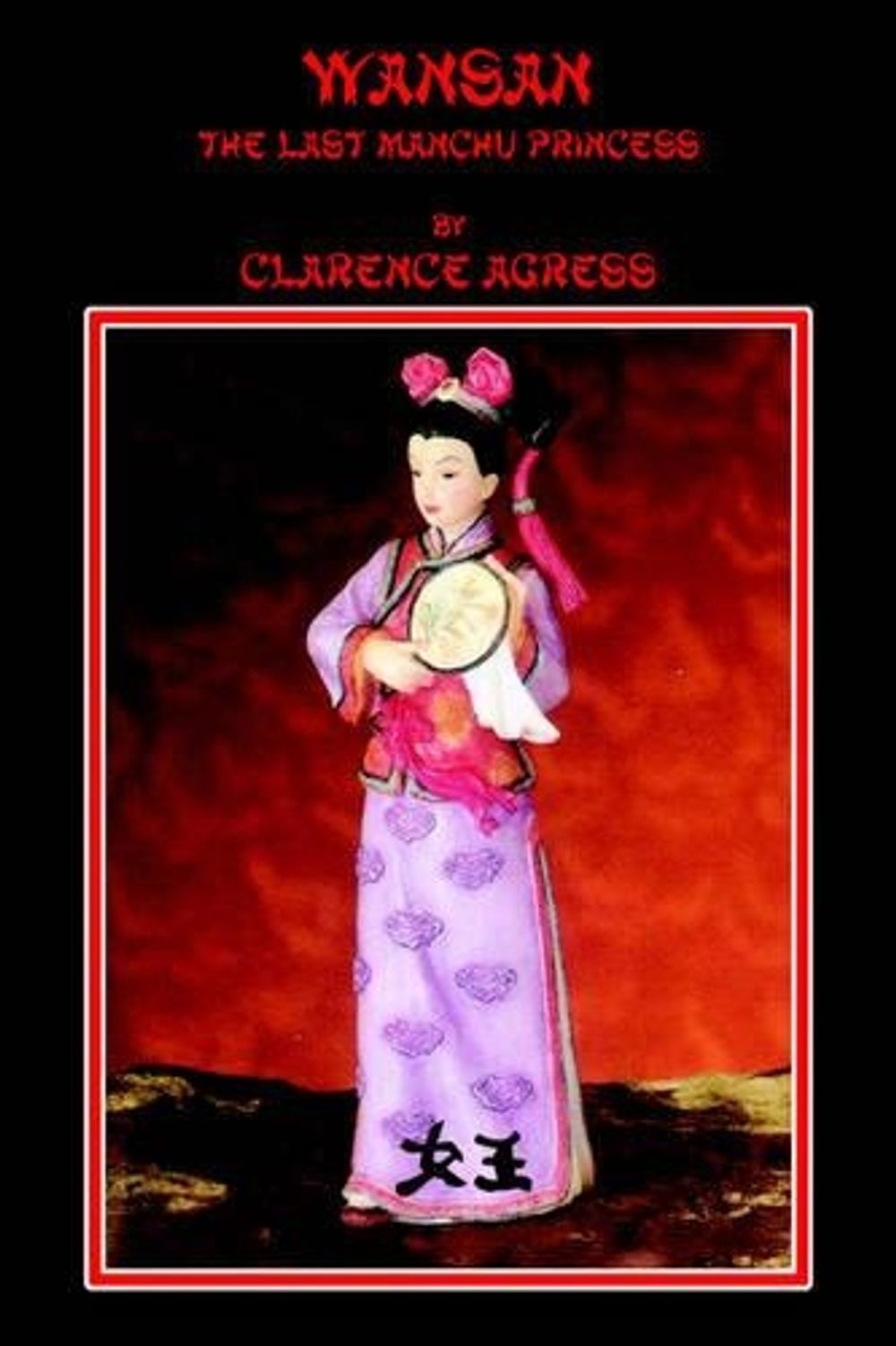 Wansan by CLARENCE AGRESS, Paperback, 9781418464486 | Buy online at The ...