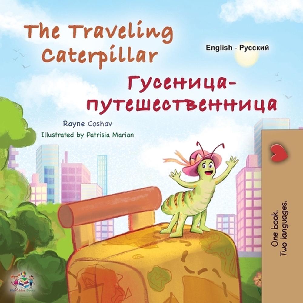 The Traveling Caterpillar (English Russian Bilingual Book for Kids) by ...