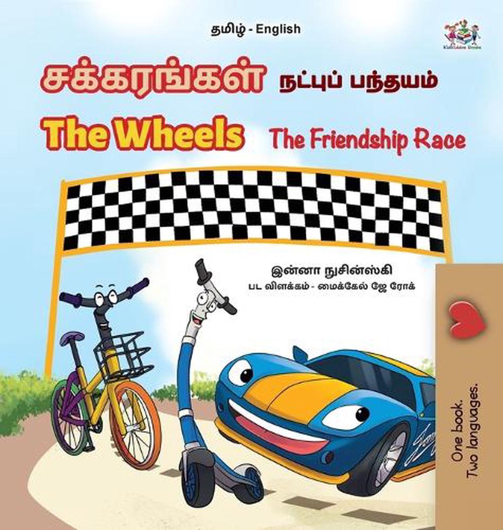 The Wheels The Friendship Race (Tamil English Bilingual Children's Book ...