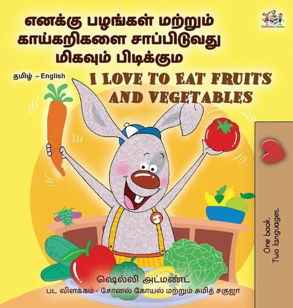 I Love to Eat Fruits and Vegetables (Tamil English Bilingual Children's ...