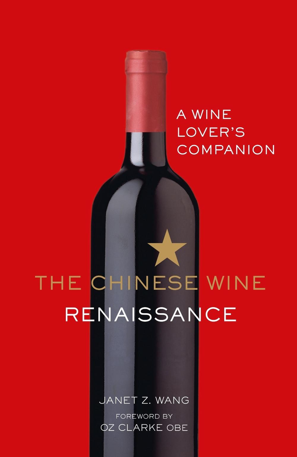 The Chinese Wine Renaissance by Janet Z. Wang, Hardcover, 9781529103977 | Buy online at The Nile