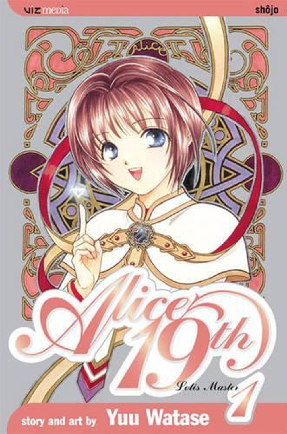 Alice 19th, Vol. 1 by Yuu Watase, Paperback, 9781591162155 | Buy online ...