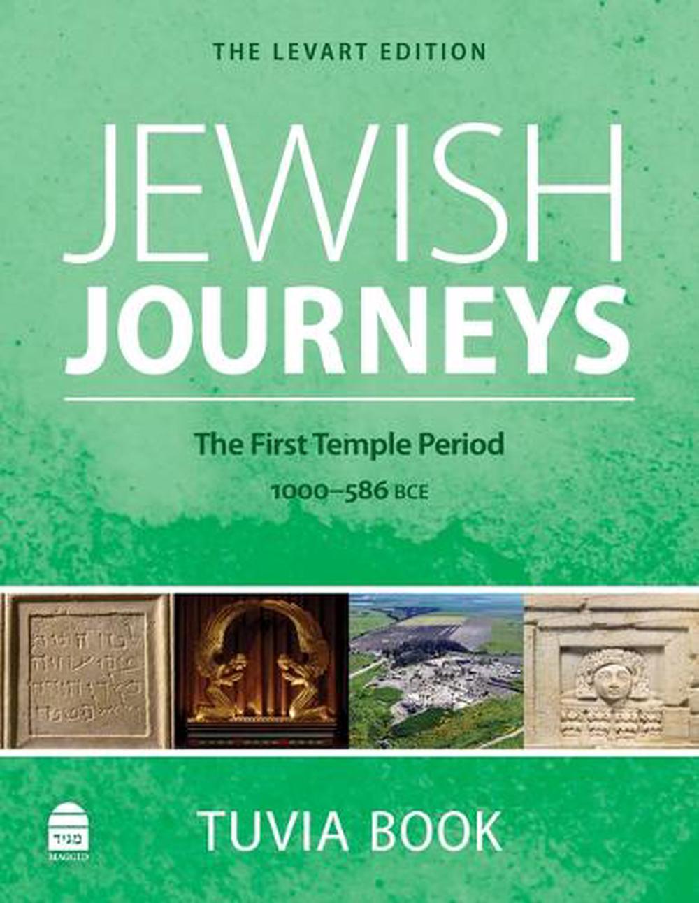 Jewish Journeys: The First Temple Period: 1000-586 Bce by Tuvia Book ...