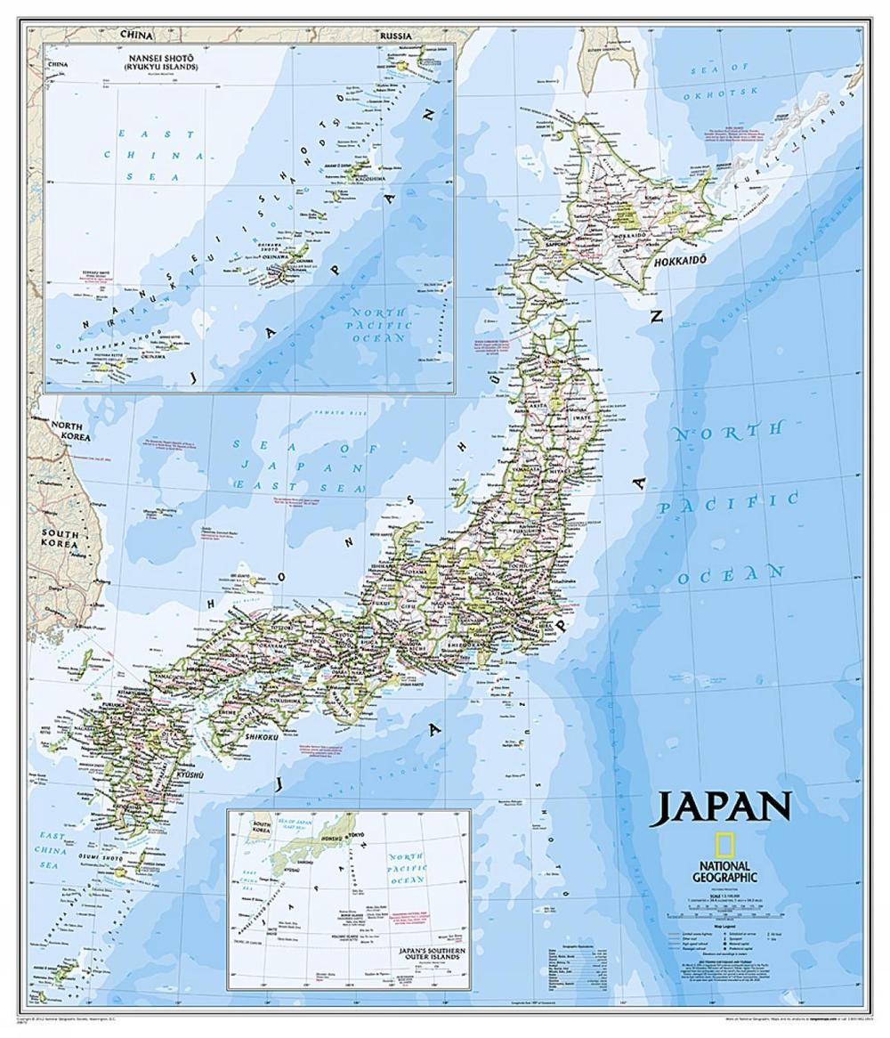 Japan Classic, Laminated by National Geographic Maps, Map ...