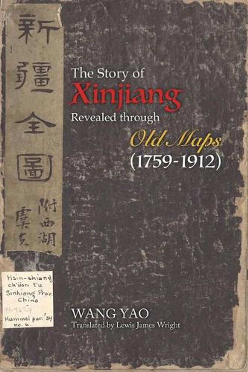 The Story of Xinjiang Revealed through Old Maps (1759-1912) by Yao Wang ...