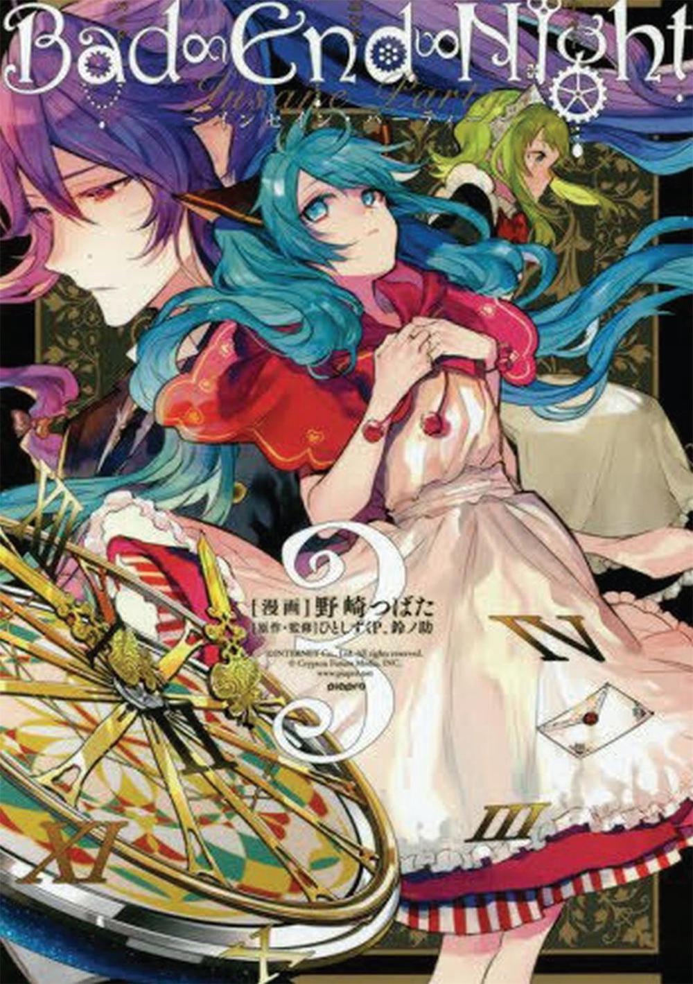 Hatsune Miku: Bad End Night Vol. 3 by Tsubata Nozaki, Paperback ...