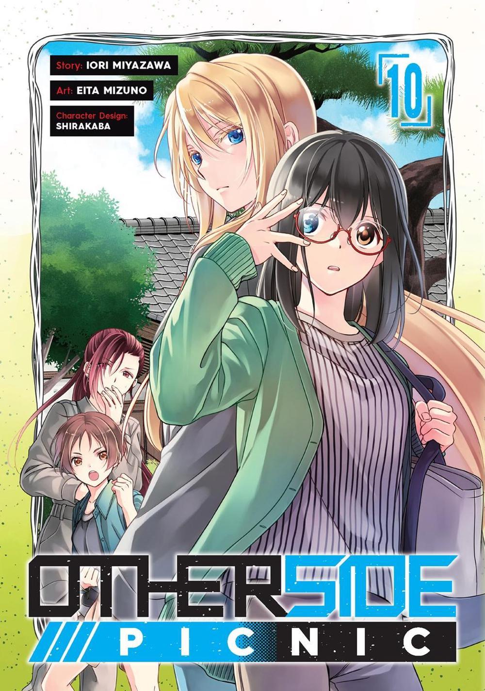 Otherside Picnic (Manga) 10 by Iori Miyazawa, Paperback, 9781646092611 | Buy online at The Nile