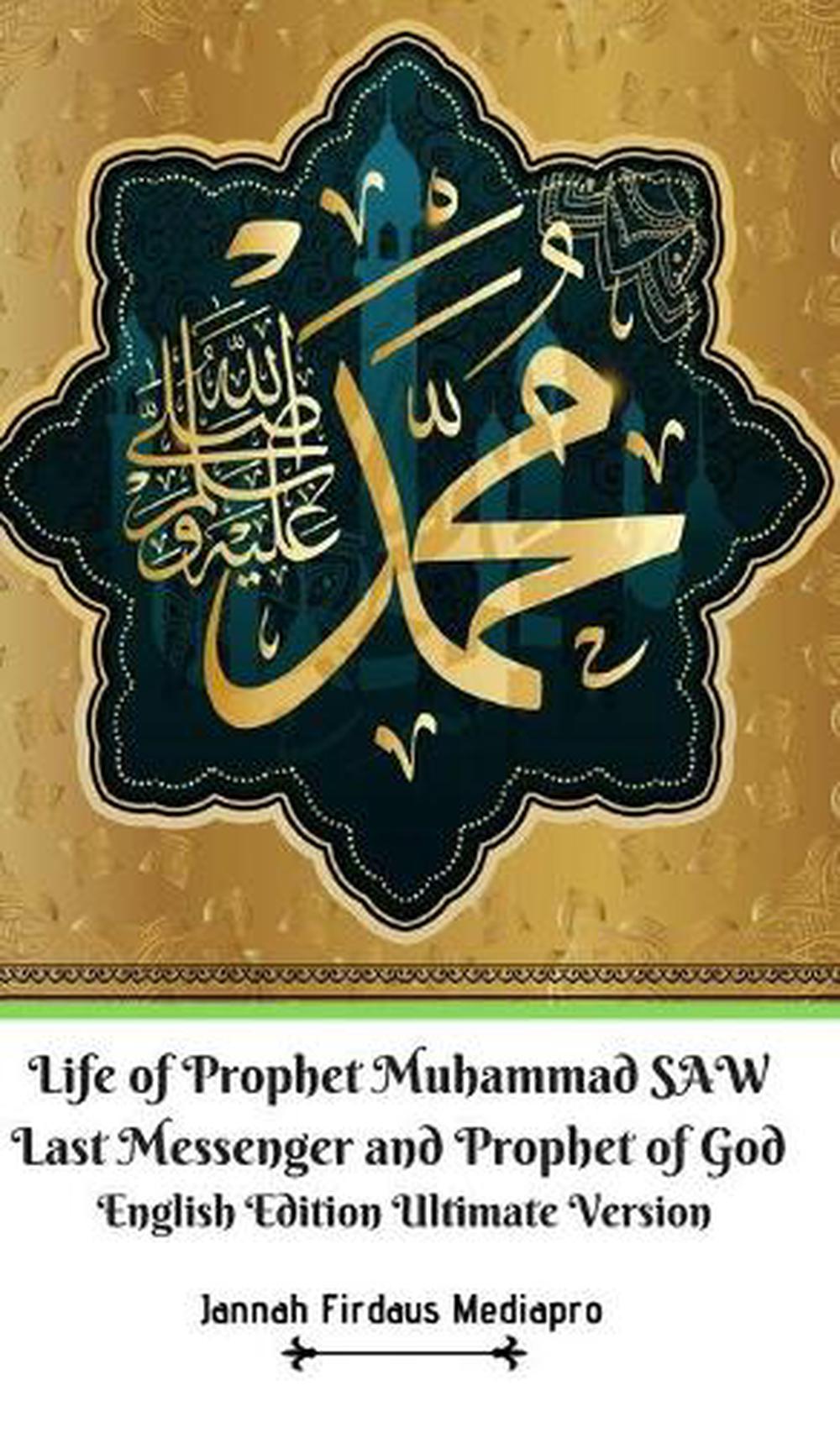 Life of Prophet Muhammad SAW Last Messenger and Prophet of God English ...