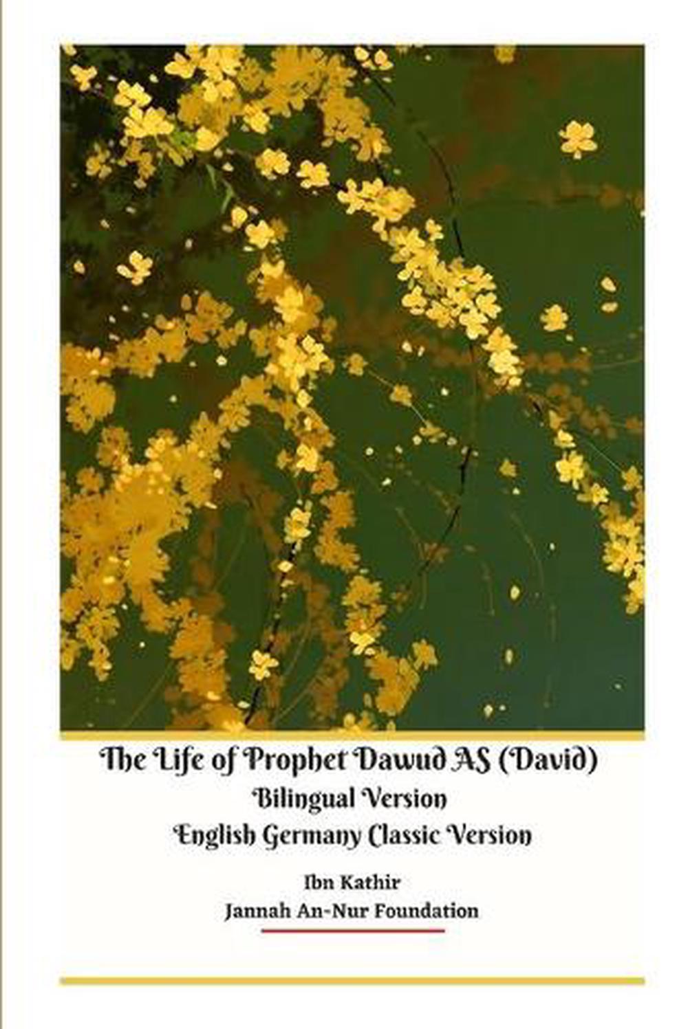 The Life of Prophet Dawud AS (David) Bilingual Version English Germany ...
