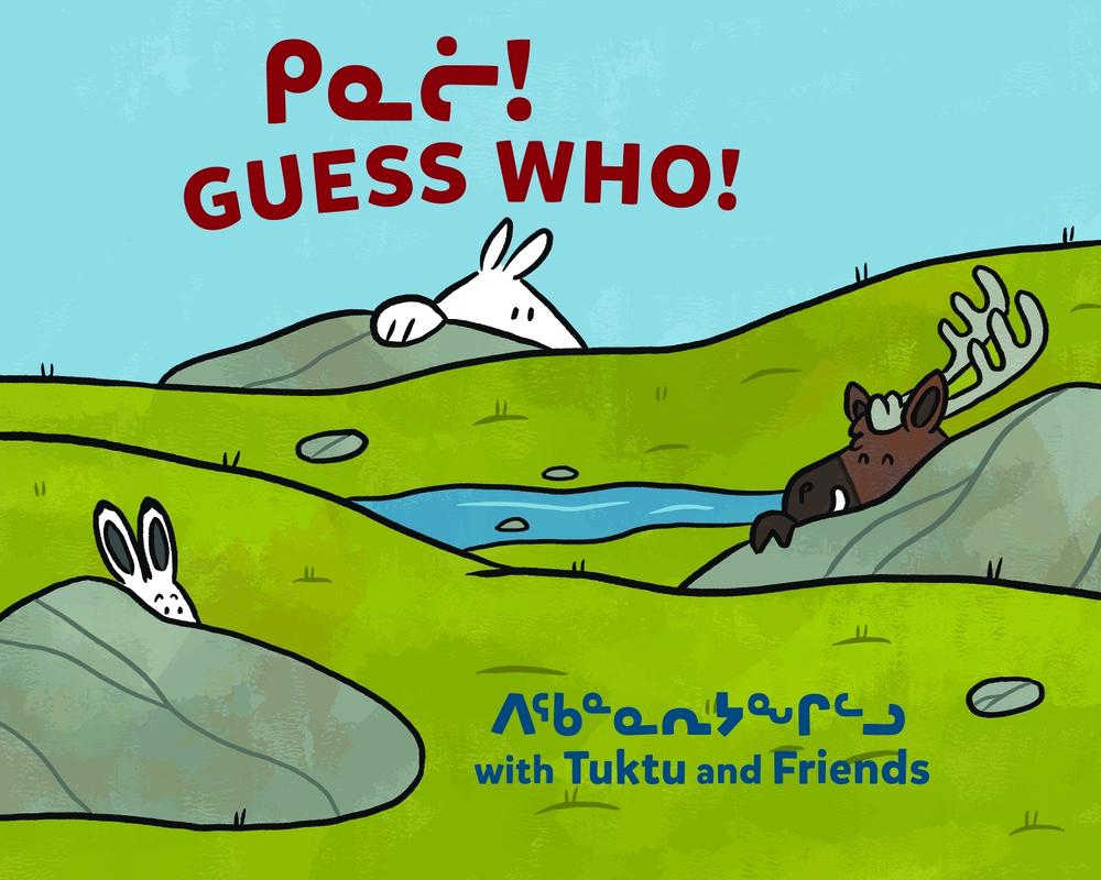 Guess Who? with Tuktu and Friends by Nadia Sammurtok, Board Book ...