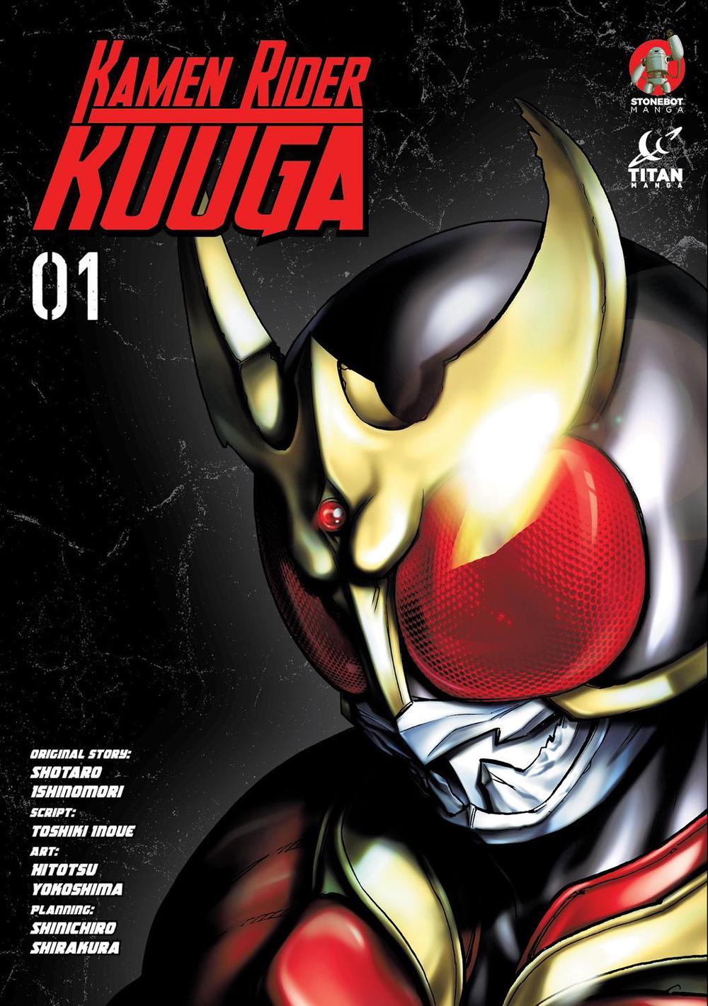Kamen Rider Kuuga Vol. 1 by Shotaro Ishinomori, Paperback ...