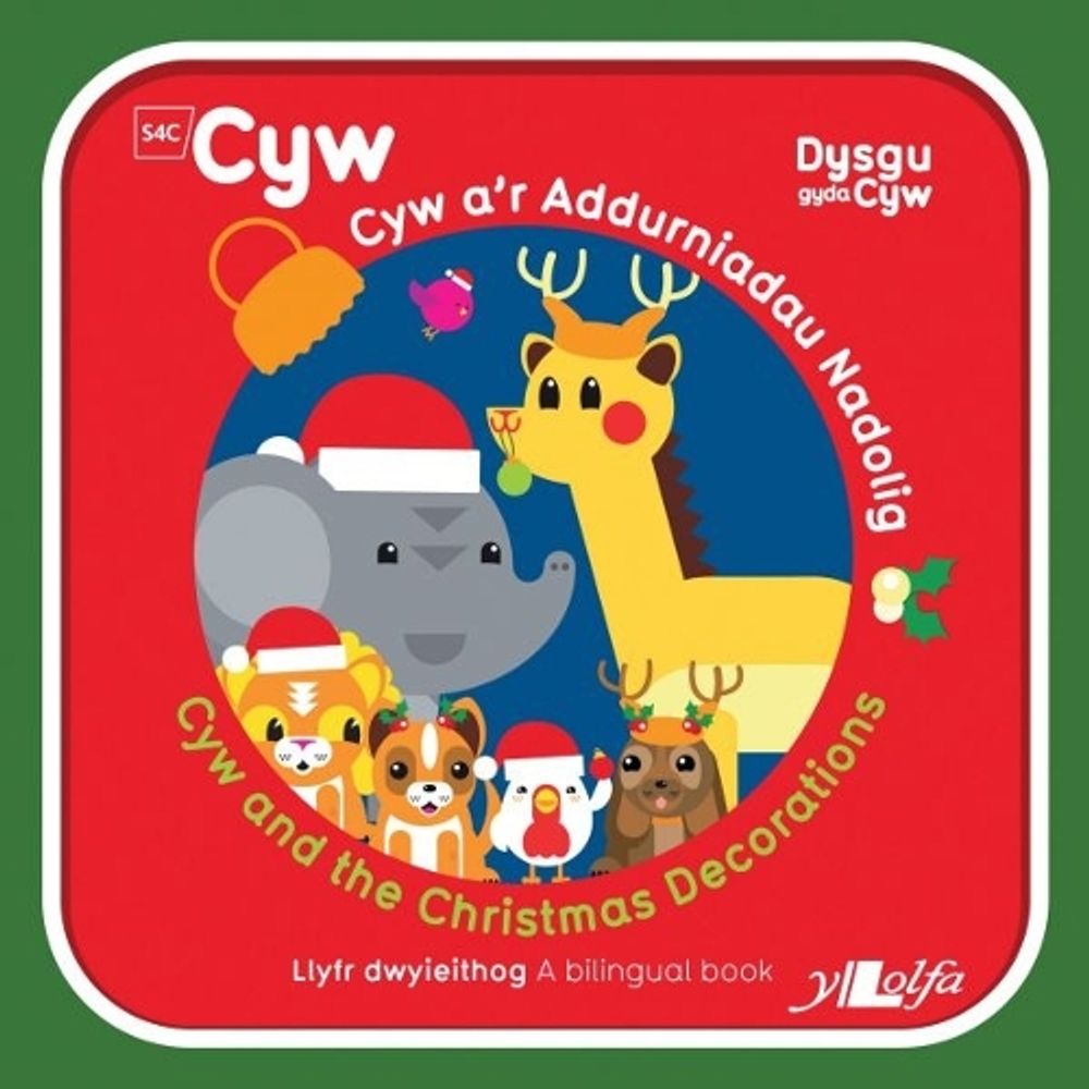 Cyfres Cyw: Cyw a'r Addurniadau Nadolig by Anni Llŷn, Paperback ...