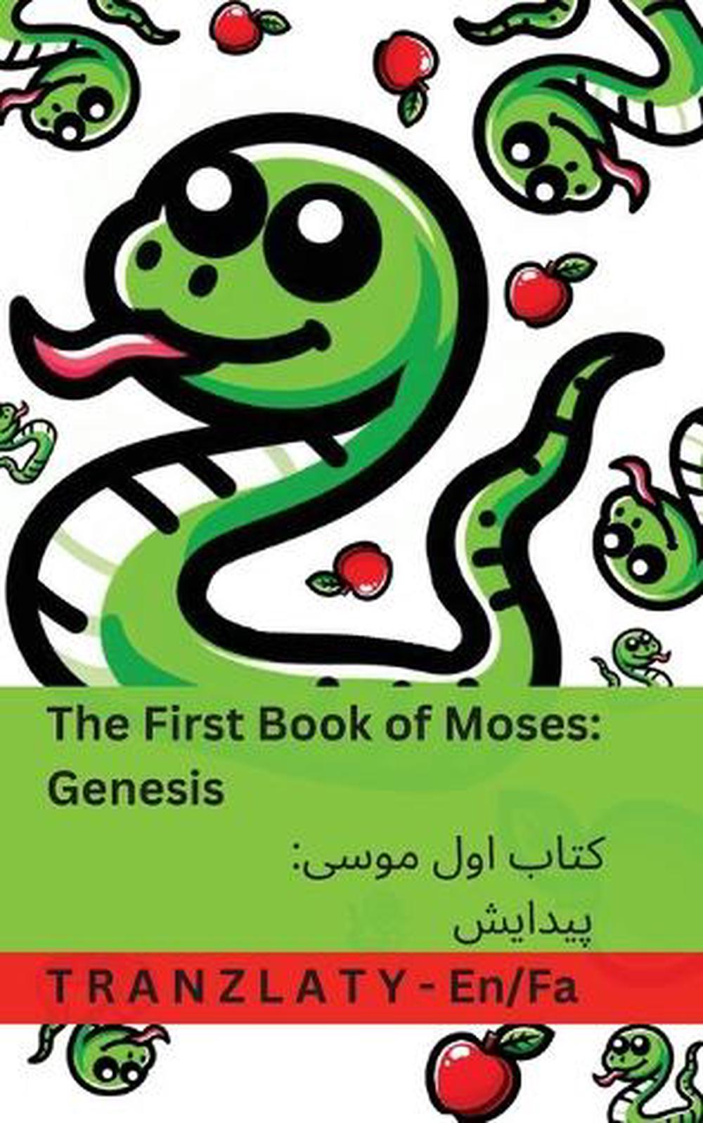 The Bible / کتاب مقدس - The First Book of Moses; Genesis / کتاب اول ...