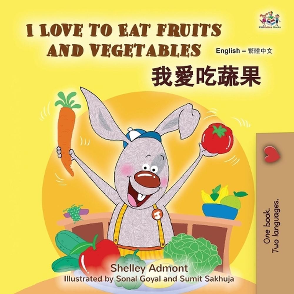 I Love to Eat Fruits and Vegetables (English Chinese Traditional ...