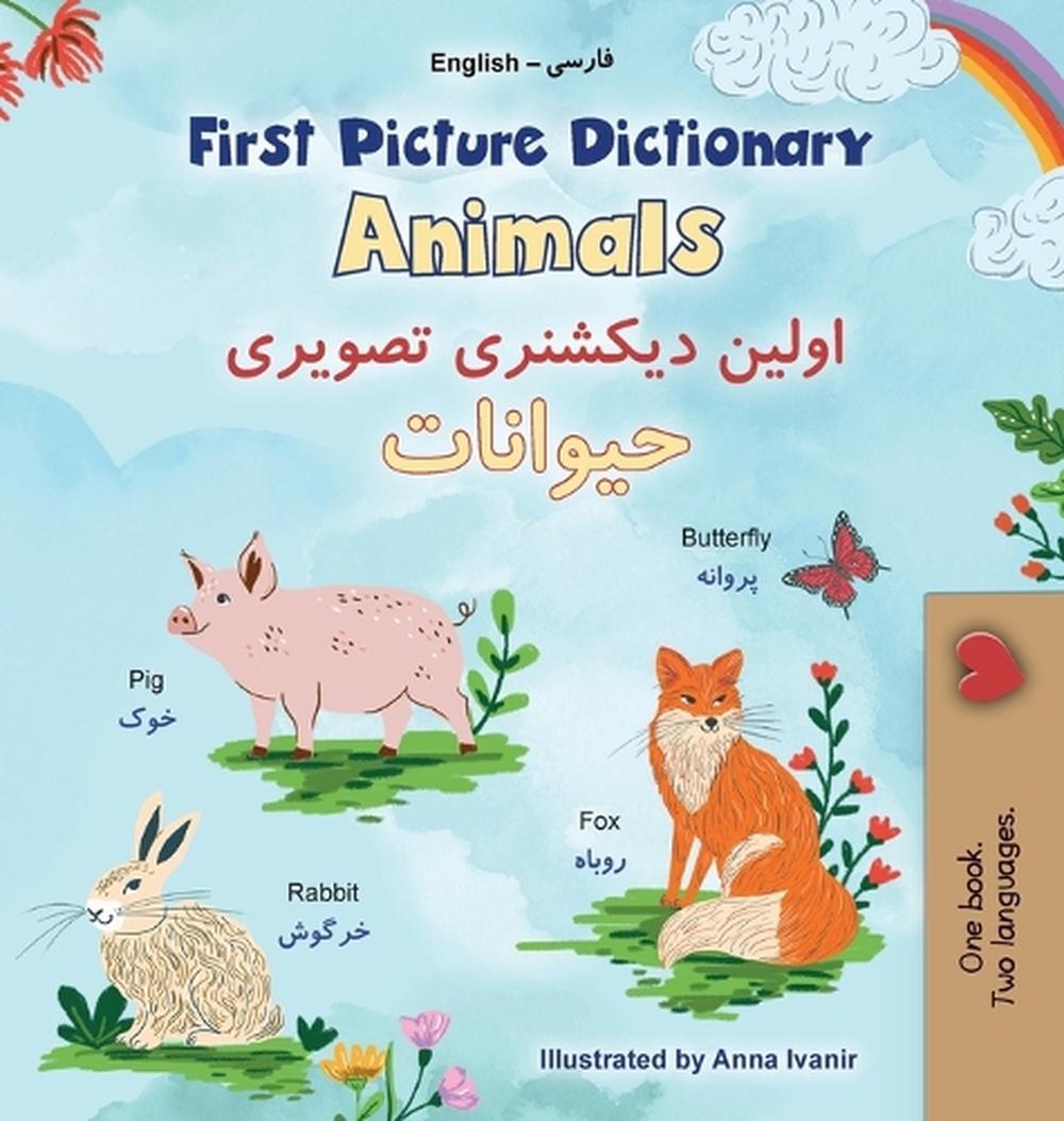 First Picture Dictionary - Animals (English Farsi Bilingual Children's ...