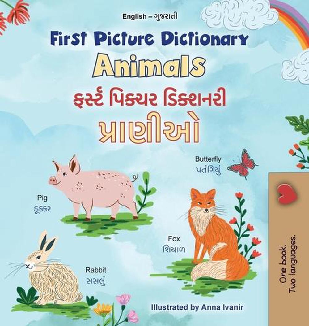 First Picture Dictionary - Animals (English Gujarati Bilingual Children ...