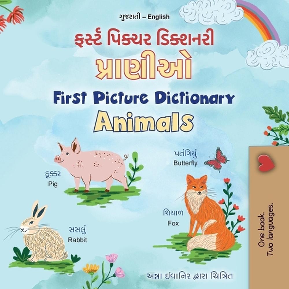 First Picture Dictionary - Animals (Gujarati English Bilingual Children ...