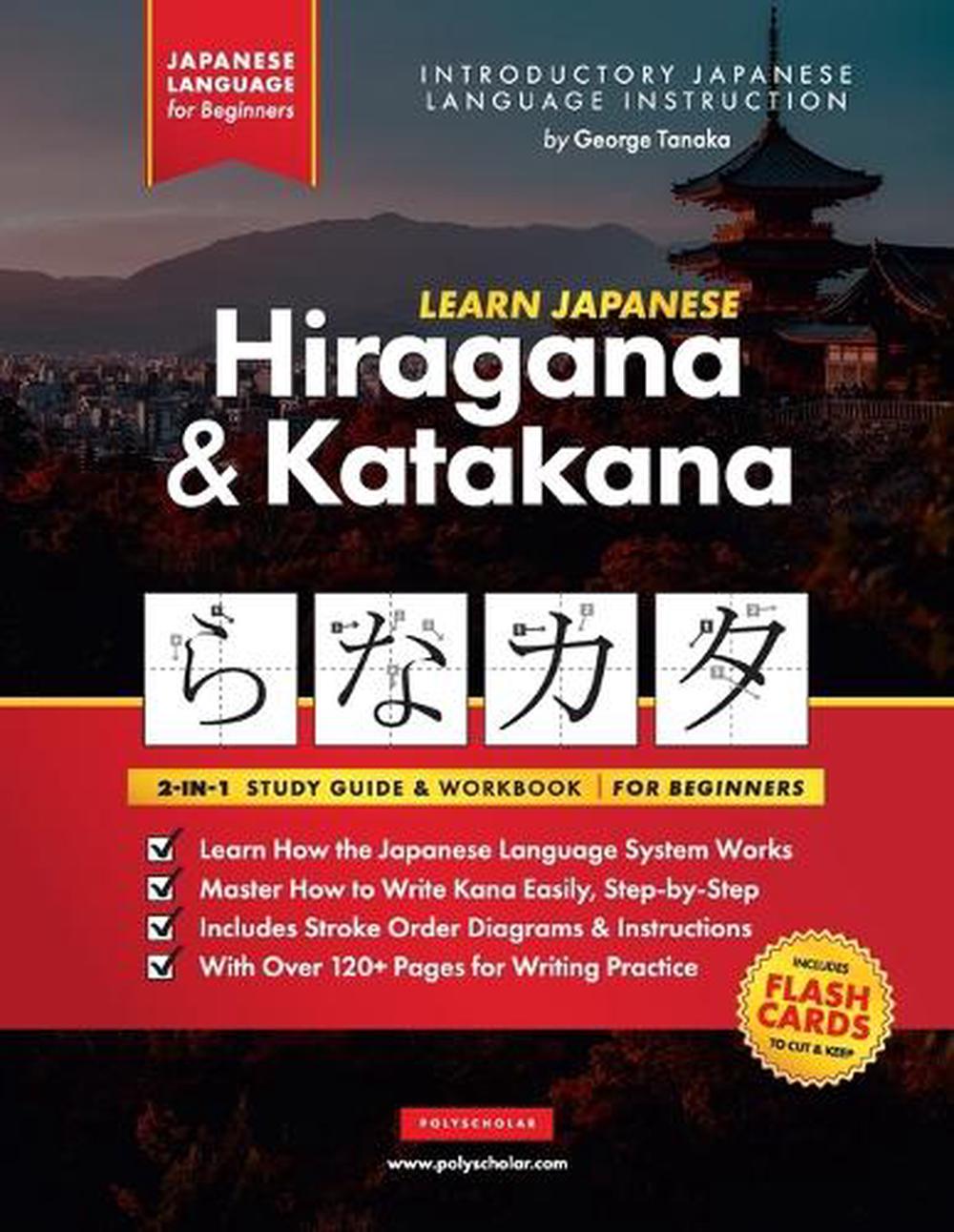 Learn Japanese for Beginners - The Hiragana and Katakana Workbook by ...