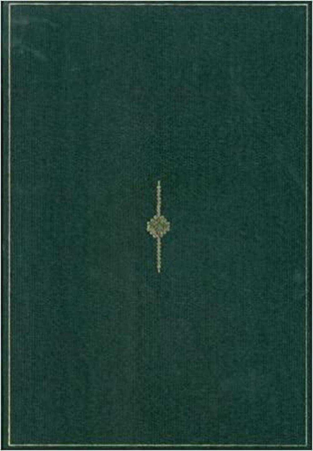 Turkish Bookbinding in the 15th Century: the Foundation of an Ottoman ...