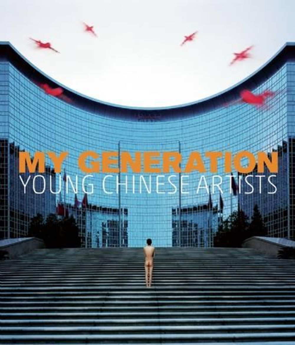 My Generation: Young Chinese Artists by Barbara Pollack, Hardcover ...