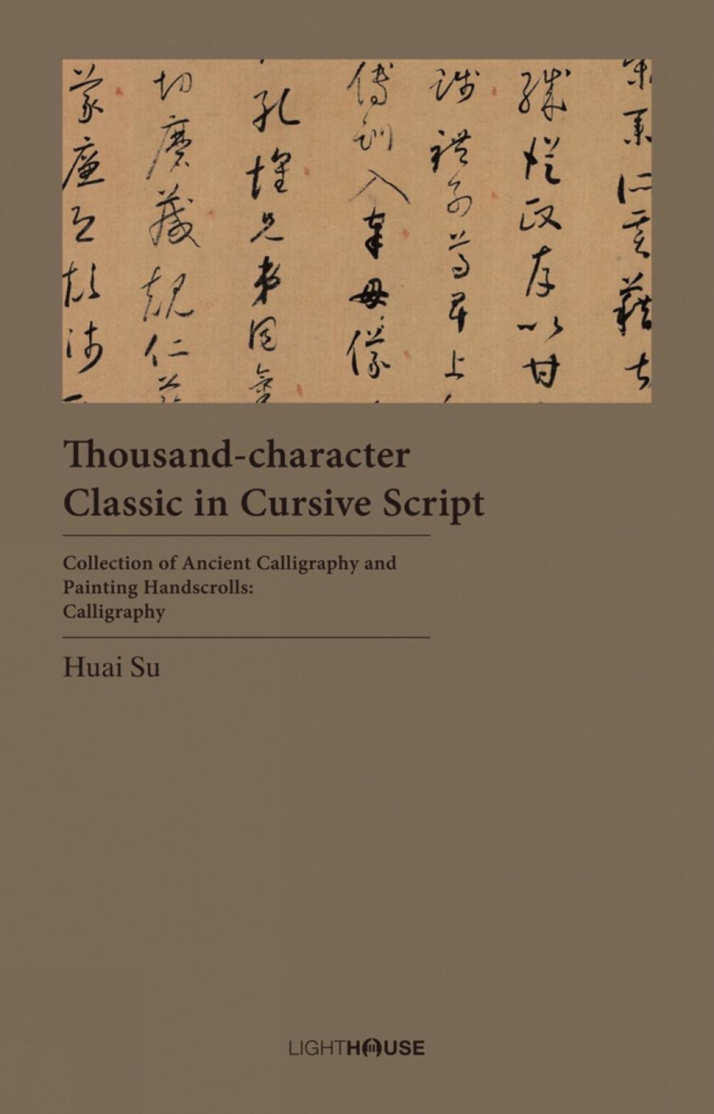 Thousand-character Classic in Cursive Script by Avril Lee, Hardcover, 9781913536169 | Buy online ...