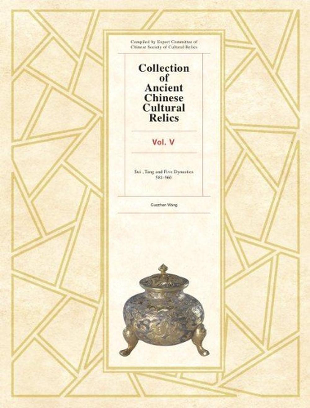 Collection of Ancient Chinese Cultural Relics Volume 5 by Wang Guozhen ...