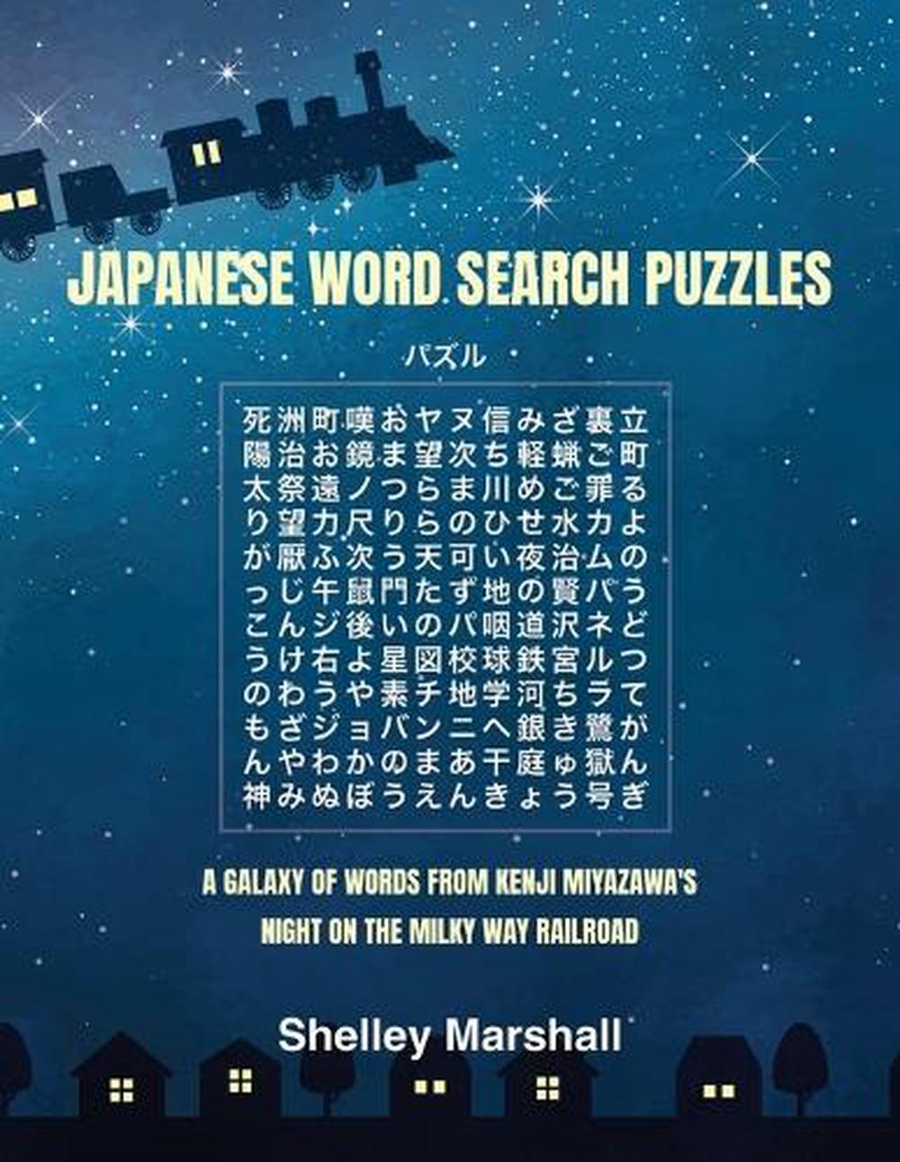 Japanese Word Search Puzzles by Shelley Marshall, Paperback ...