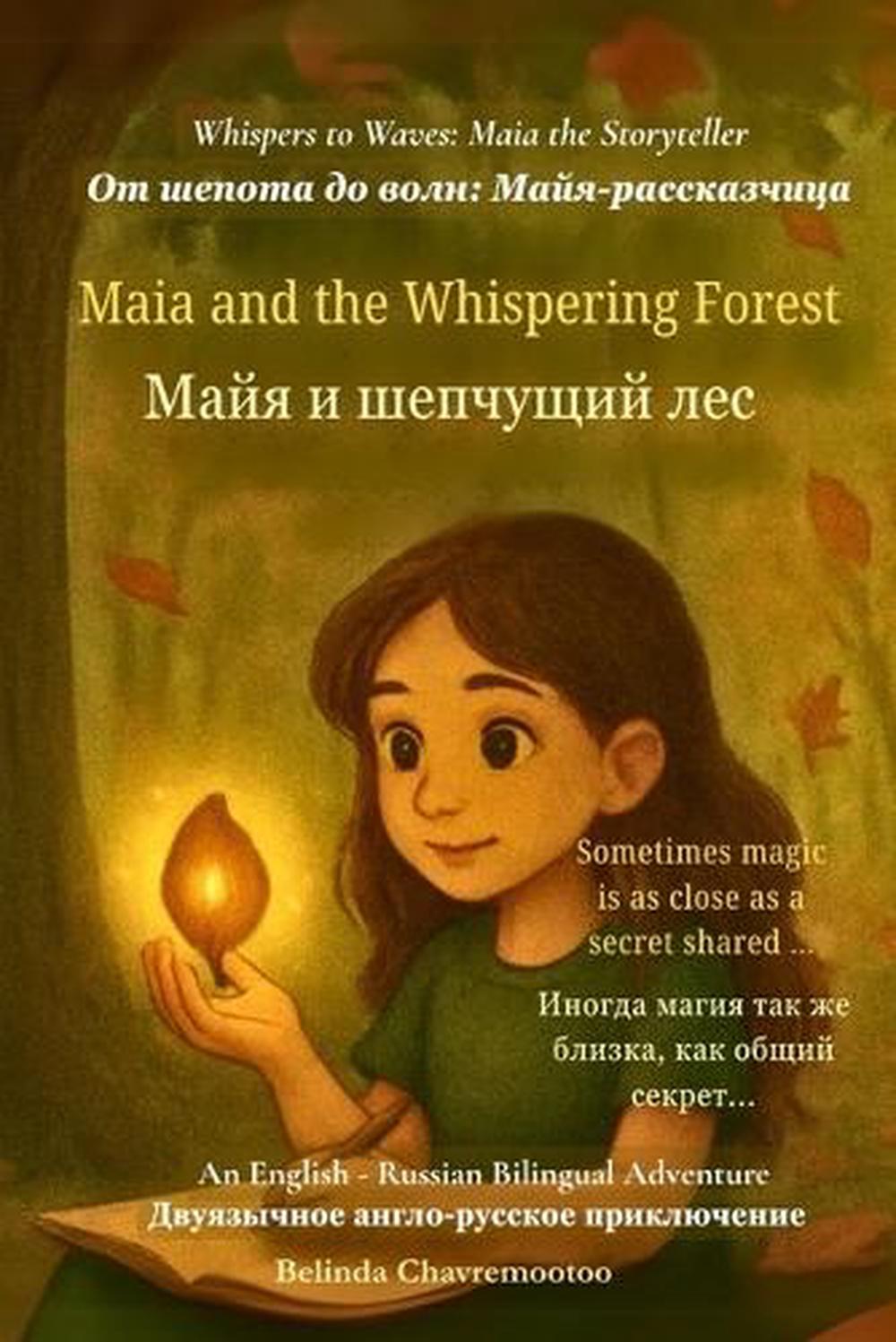Maia and the Whispering Forest (An English-Russian Bilingual Adventure ...