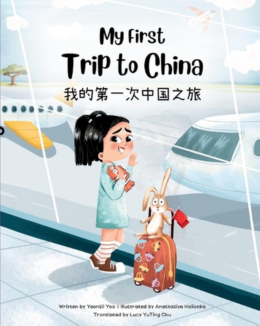 My First Trip to China by Yeonsil Yoo, Paperback, 9781997856009 | Buy ...