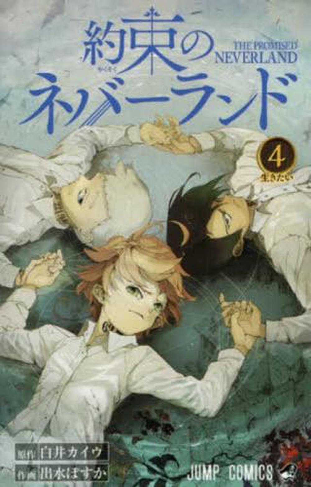 The Promised Neverland 4 by Kaiu Shirai, Paperback, 9784088811833 | Buy ...