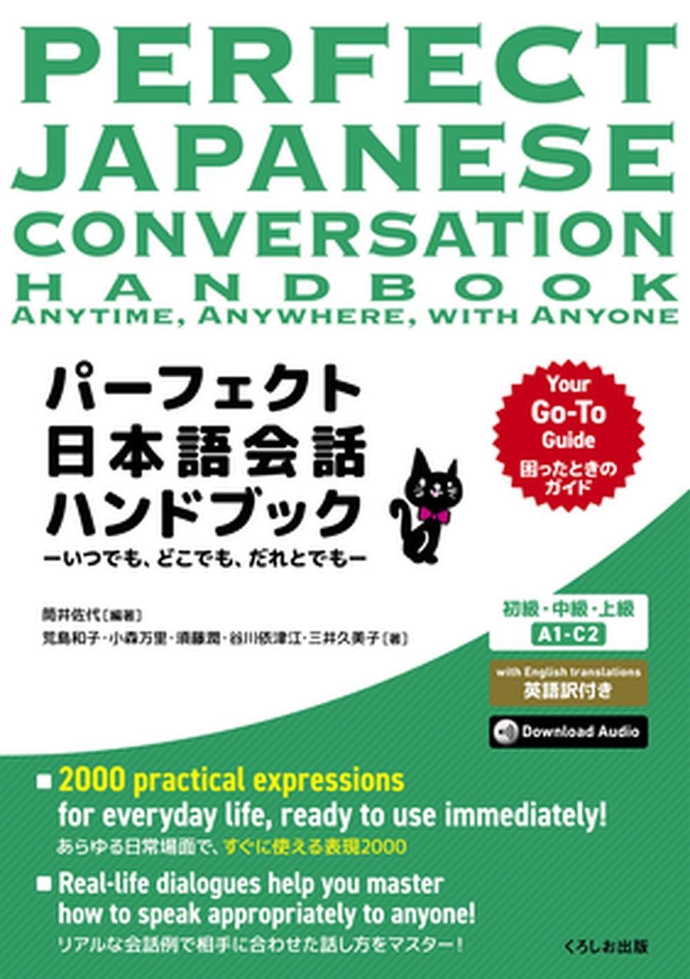 Perfect Japanese Conversation Handbook by Sayo Tsutsui, Paperback ...