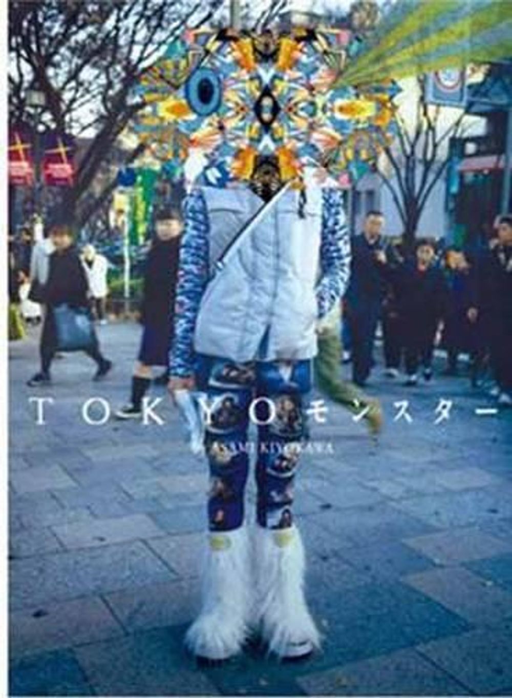 Tokyo Monster by Asami Kiyokawa, Hardcover, 9784901759045 | Buy online ...