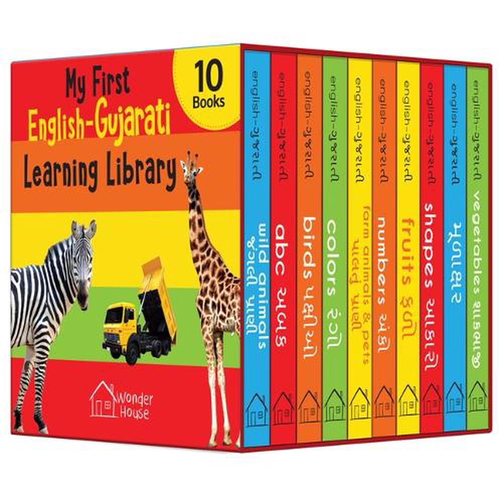 My first English-Gujarati Learning Library by Wonder House Books ...