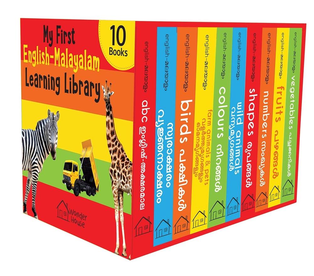My First English - Learning Library by Wonder House Books, Paperback ...