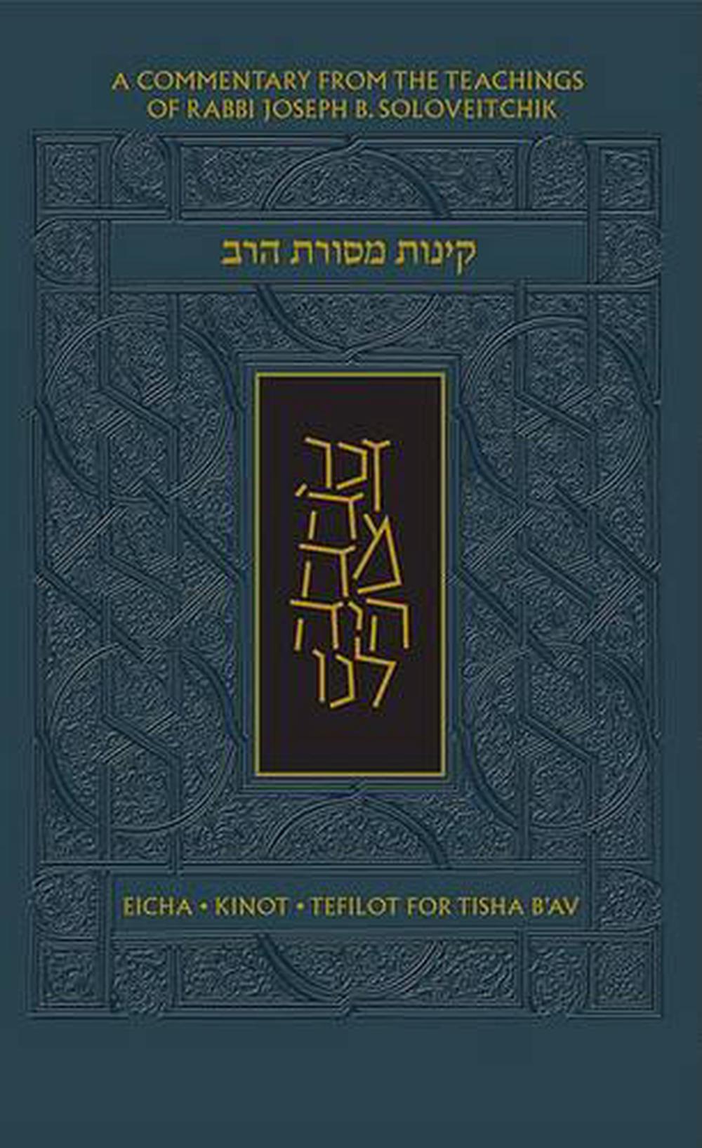 The Koren Mesorat Harav Kinot by Rabbi Joseph B. Soloveitchik ...