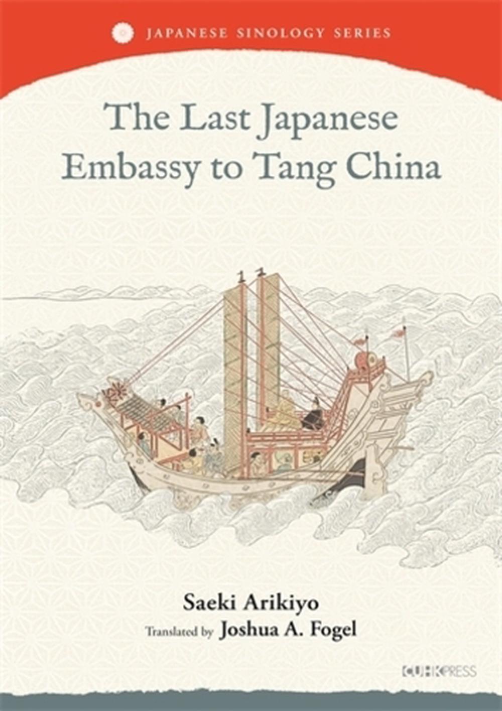 The Last Japanese Embassy to Tang China by Arikiyo Saeki, Hardcover, 9789882373839 | Buy online ...