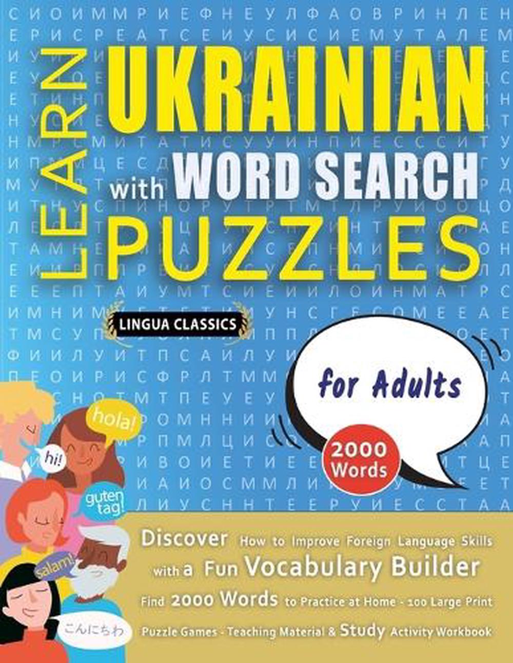 LEARN UKRAINIAN WITH WORD SEARCH PUZZLES FOR ADULTS - Discover How to ...